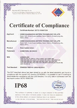 Certificate - Hebei Shanghong Water Meters Technology Co.,Ltd